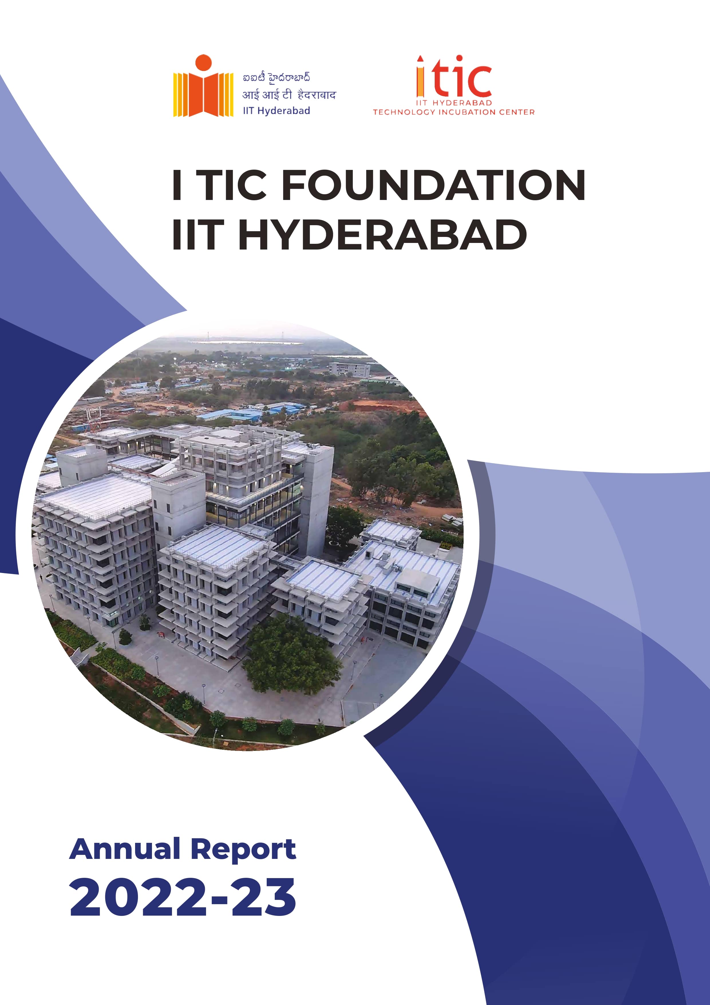 iTIC Incubator